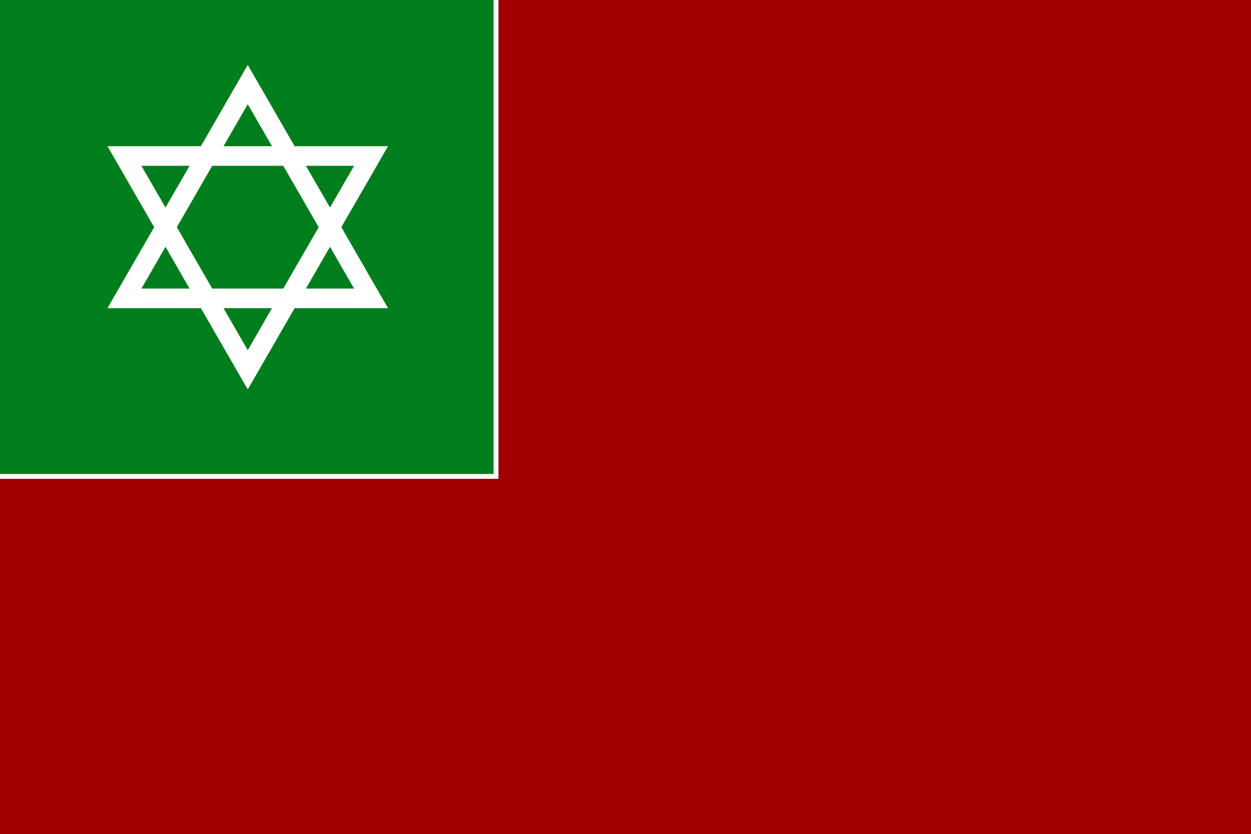 Morocco Flag Star
